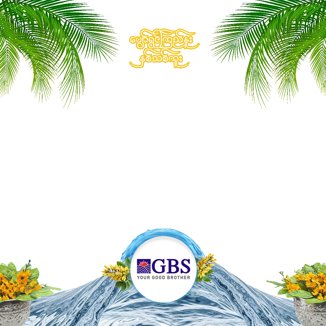 GBS Thingyan 2026 | Twibbon Tanpa Watermark - Twibify